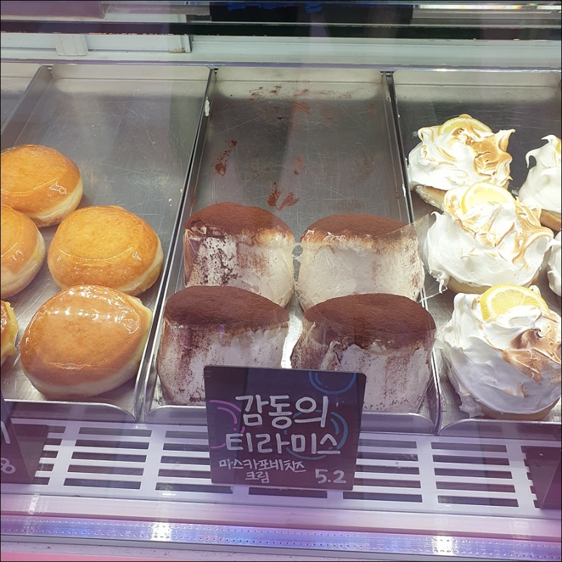 삼성동카페 더블유스타일도넛 코엑스 깜찍한 핫플 네이버 블로그